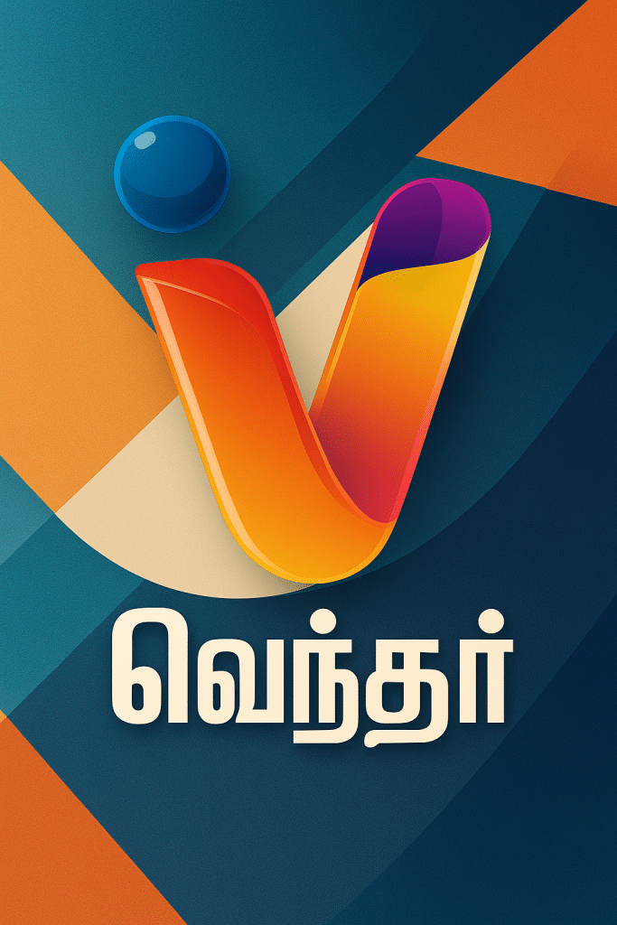 Watch Vendhar TV Live | Free Streaming on OXOLIVE